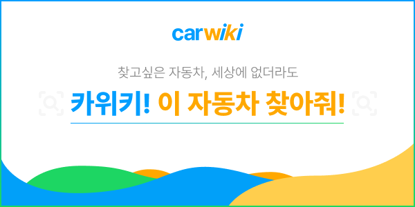 카위키 | KG모빌리티 무쏘 Q300 2026 년형 가격표,사양,색상,갤러리 종합정보